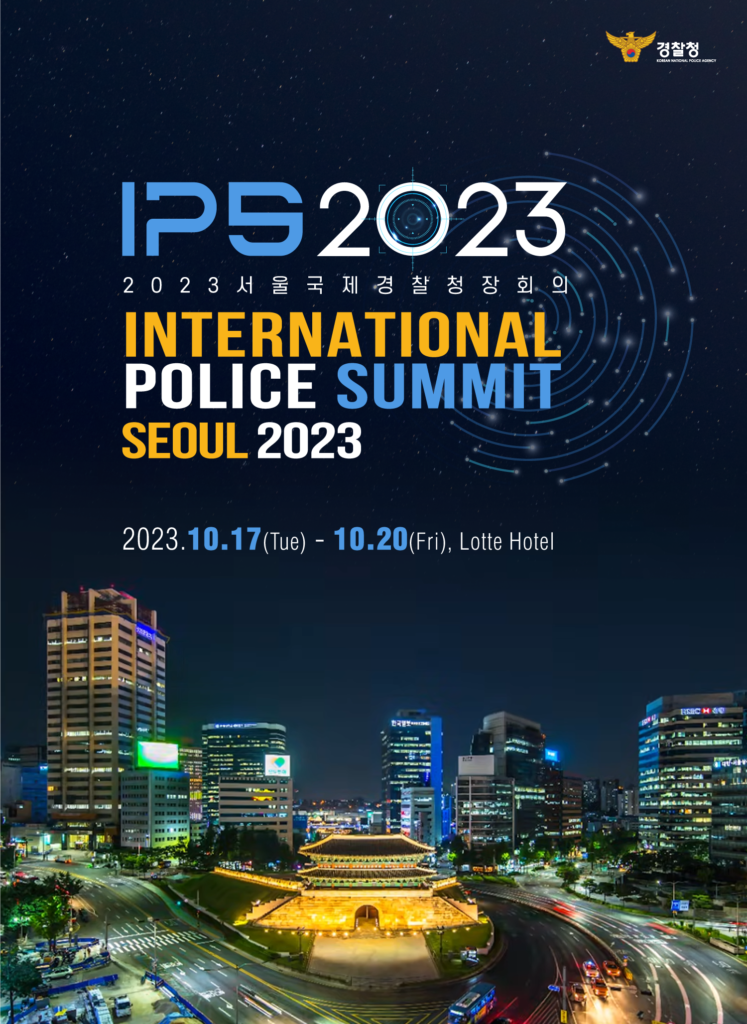 IPS 2023 - International Police Summit 2023 Seoul