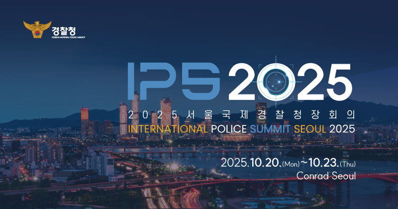IPS 2025