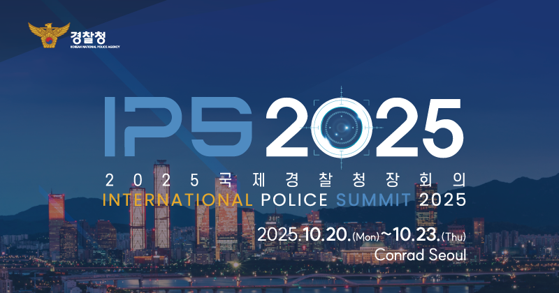 IPS 2025